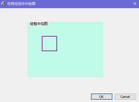 MFC 在特定控件中绘图_mfc绘图框控件-CSDN博客