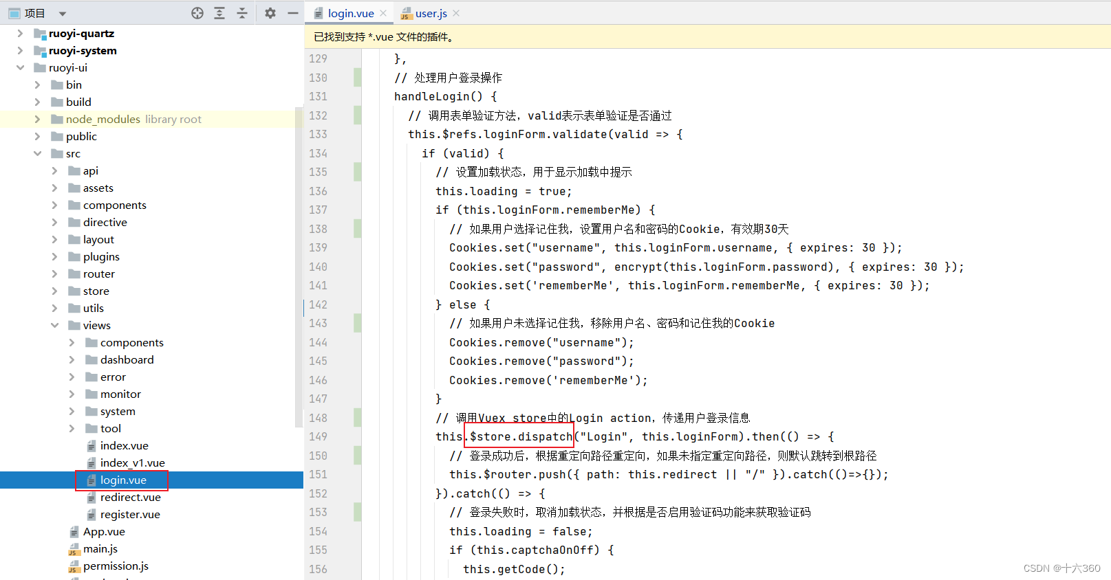 Ruoyi Vue 登录功能后端代码调用流程_若依登录验证码后端-CSDN博客