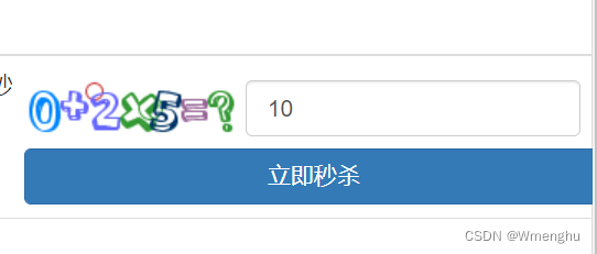 通过java实现各种前端验证码（字母，中文，数字运算）java 数字验证码 Jar Csdn博客