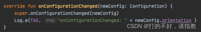 Android开发中onConfigurationChanged()不起作用_android onconfigurationchanged-CSDN博客