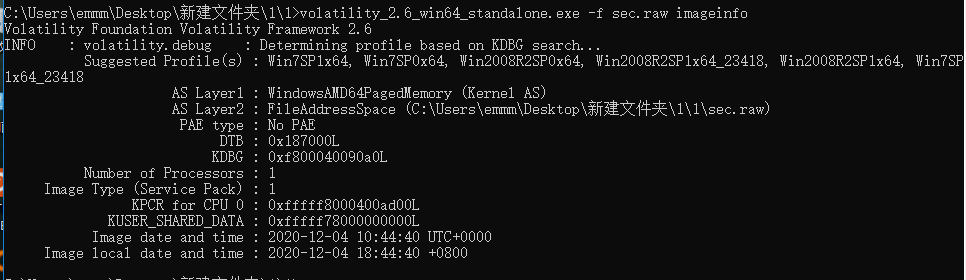 volatility常用的命令_volatility命令-CSDN博客