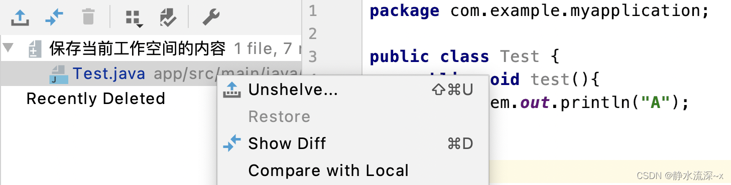 使用git Commit修改历史提交记录 Csdn博客 6877