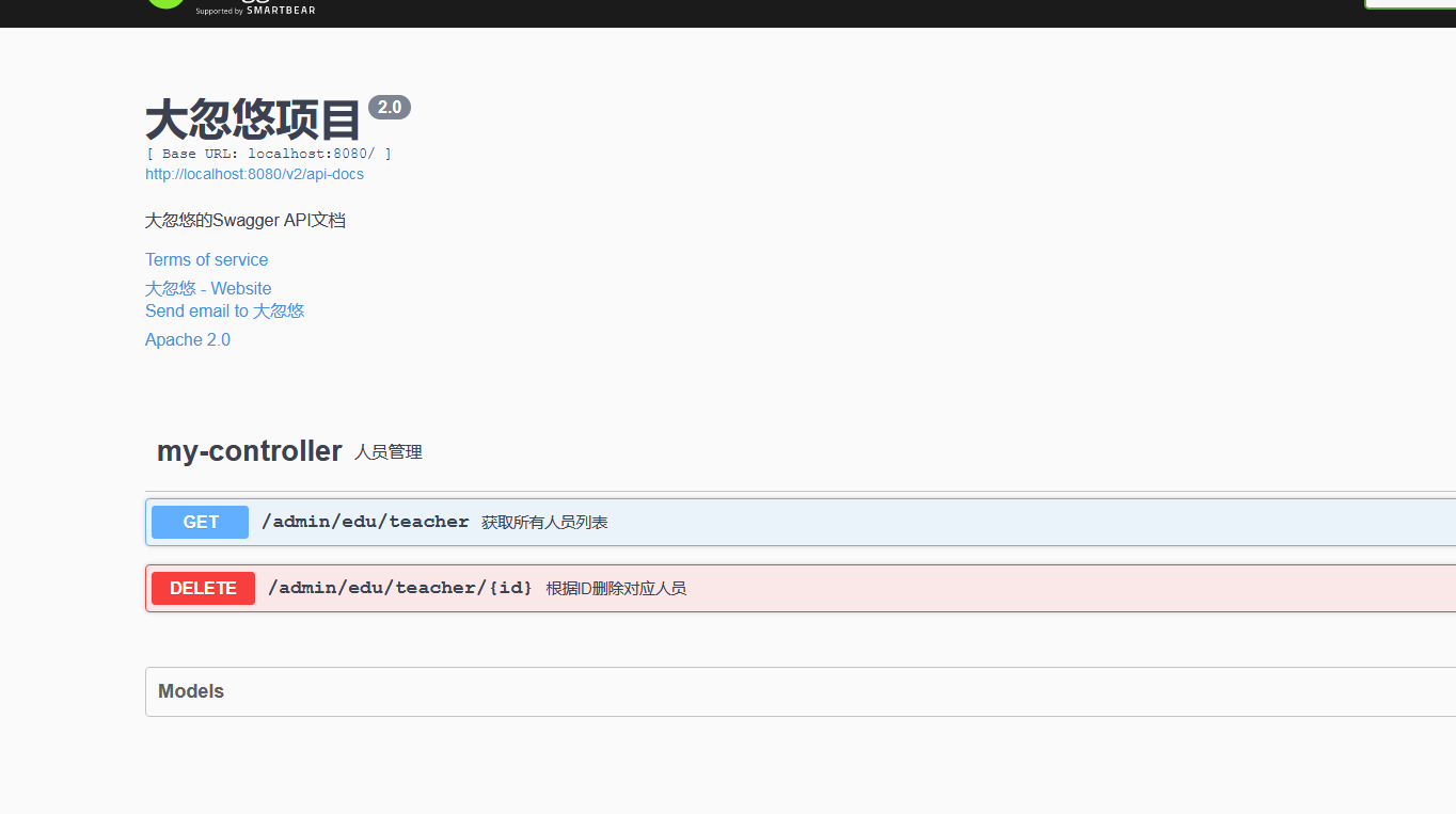 Swagger 3.0快速入门_swagger3-CSDN博客