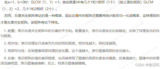 Halcon慢慢来（特征提取）_halcon intensity-CSDN博客