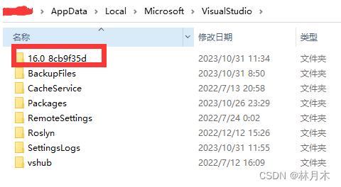 Visual2019安装 visual assist_vs2019番茄助手-CSDN博客