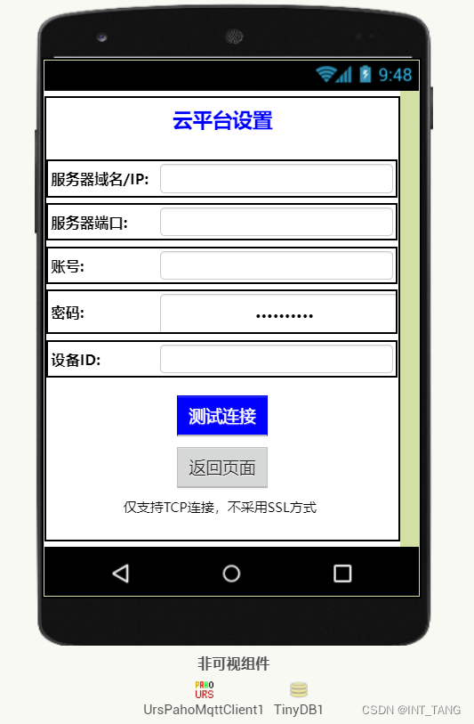 App Inventor Esp8266:使用wifi连接云控制appinventorwifi通信 Csdn博客