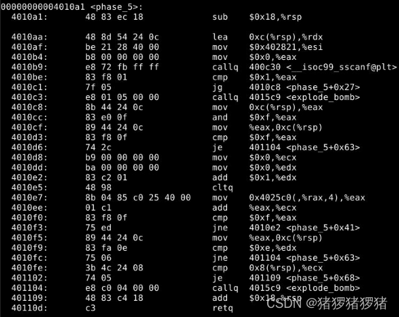 CSAPP--BOMBLAB实验-CSDN博客