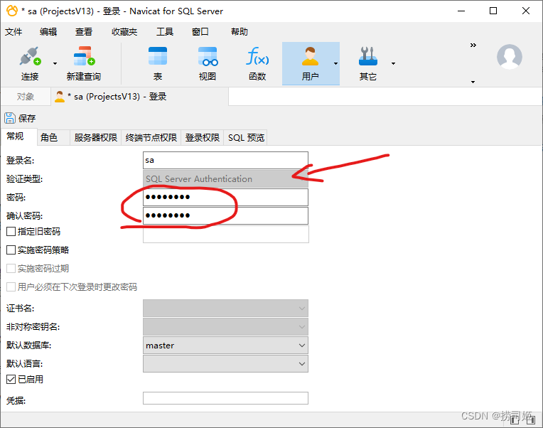 Navicat连接Visual Studio自带SQL server数据库，并配置账户密码及SQL server验证_如何用navicat连接sqlserver数据库-CSDN博客