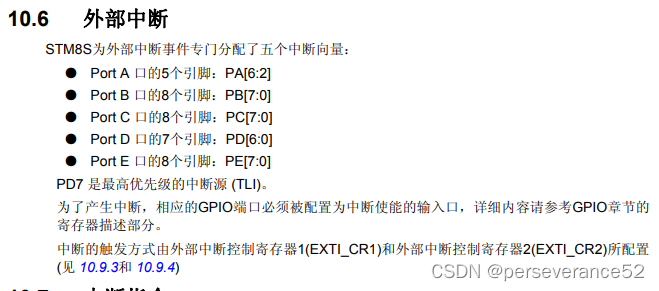 Stm8s系列基于iar开发外部中断exti按键检测示例stm8s外部中断例程 Csdn博客 7598