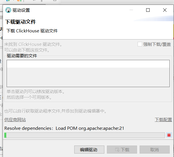 三、docker中安装Clickhouse（单机&集群）_clickhouse-exporter docker-CSDN博客