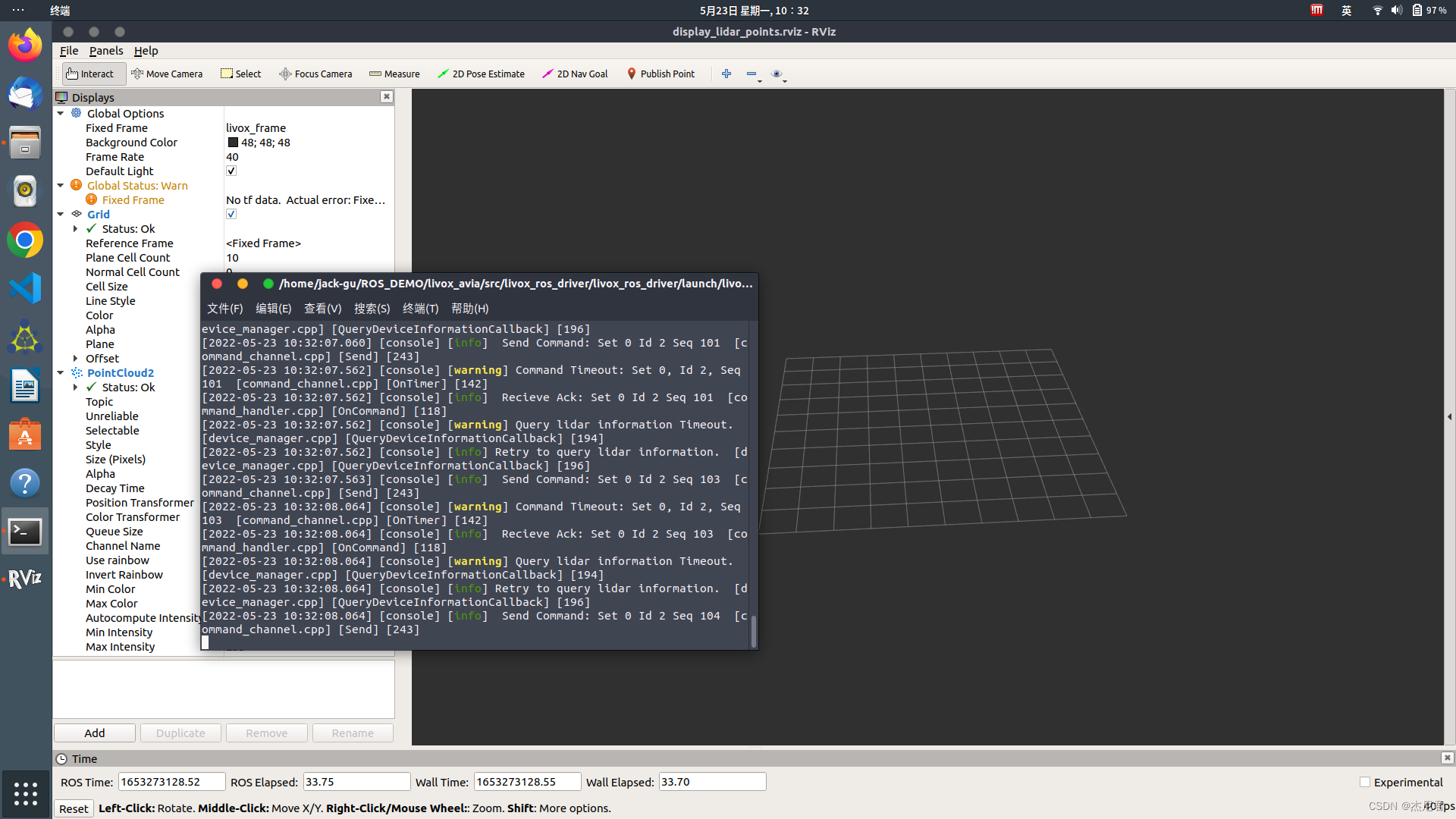 Livox Avia 雷达测试使用 ----- 测试使用（Ubuntu18.04 + ROS Melodic）_livox avia用户手册-CSDN博客