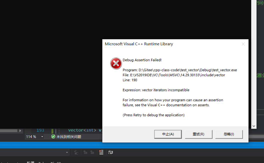 【C++初阶】第十篇——vector（vector常见接口的用法与介绍+vector的模拟实现）_vectorhardwaresdk()-CSDN博客
