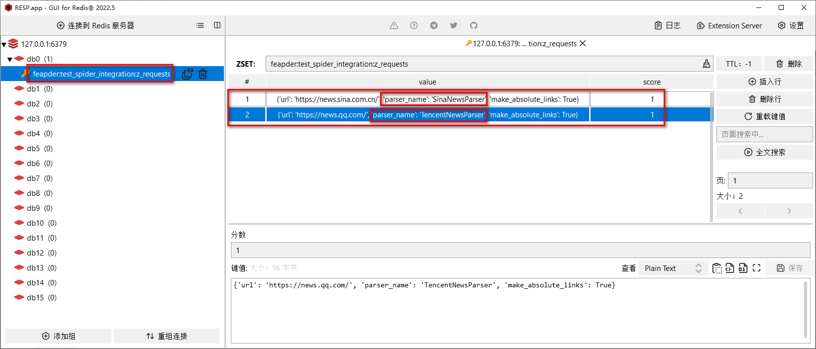 爬虫框架：feapder，管理系统 feaplat-CSDN博客