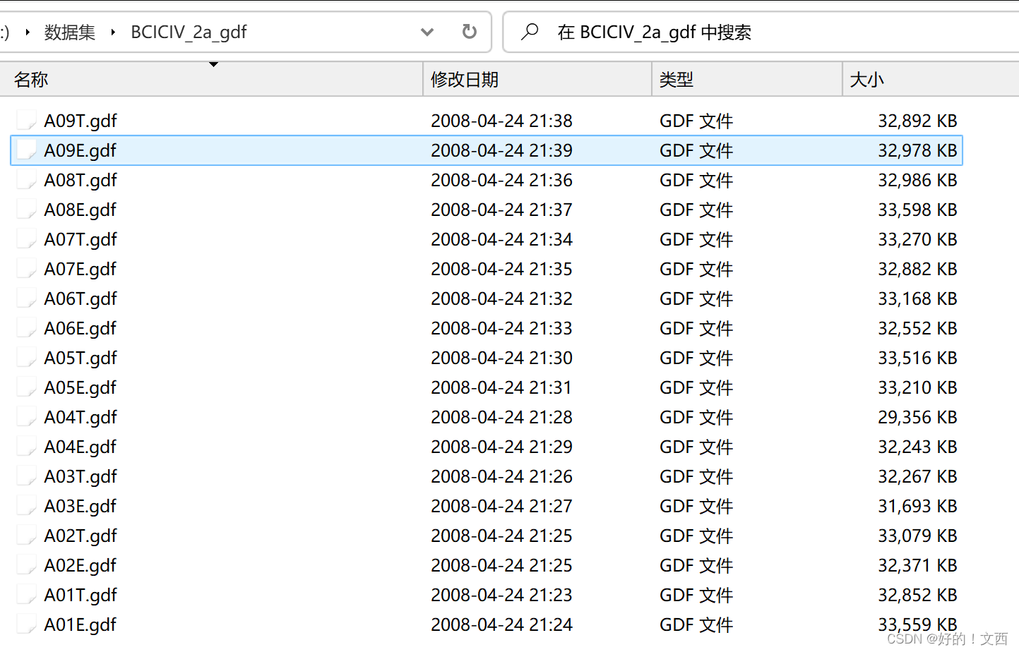 MNE读取竞赛数据集gdf格式脑电数据，并简单可视化_读取脑电数据-CSDN博客