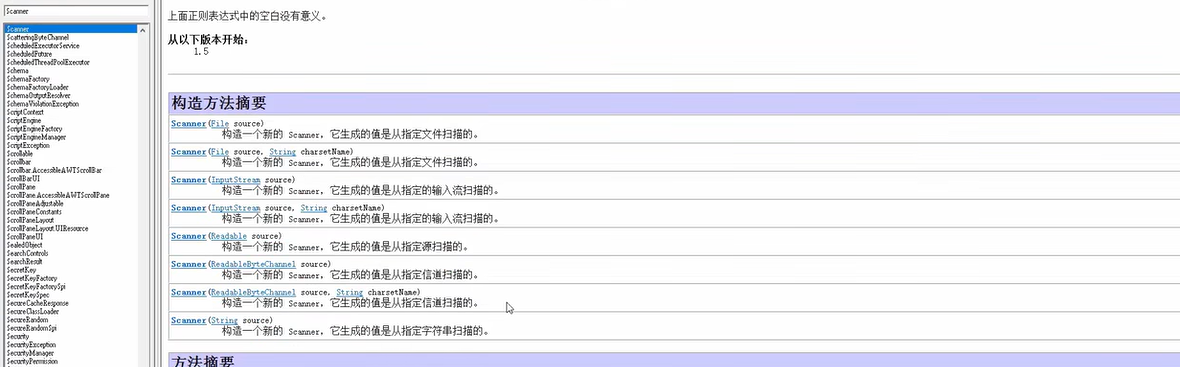 Java学习第九天笔记 方法174 Api和api帮助文档1 前端导师歌谣 博客园 