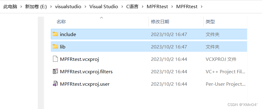 Visual Studio 2022 C++配置MPFR大数库_mpfr库-CSDN博客