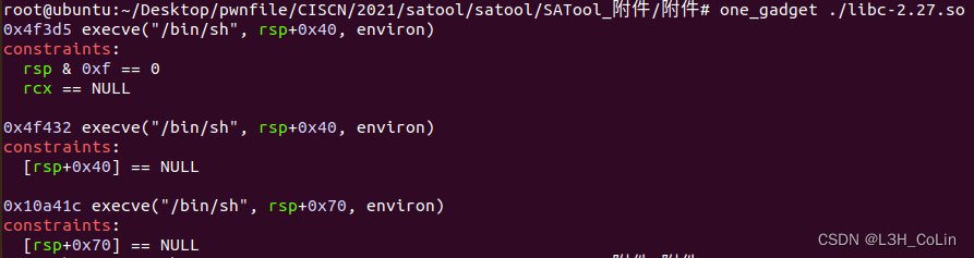 Llvm Pass Pwn 入门 2pwn 修改rodata Csdn博客