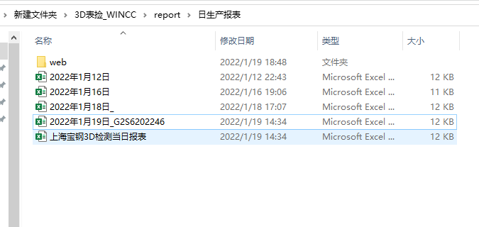 (Wincc V7.5报表（现场调试复盘）_wincc7.5报表制作-CSDN博客