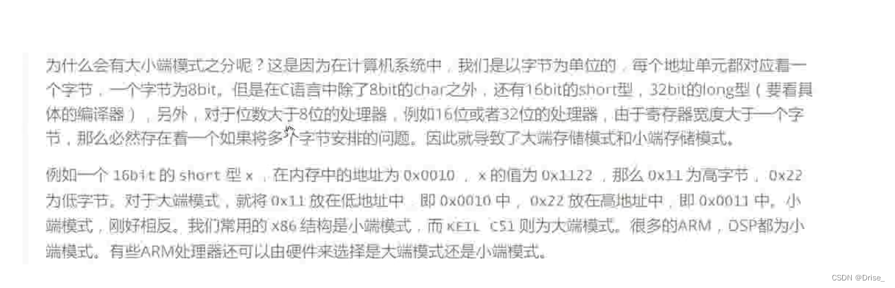C语言——数据的类型和存储把一个实数55存到一个存储器中那么这个存储器可以是 Csdn博客