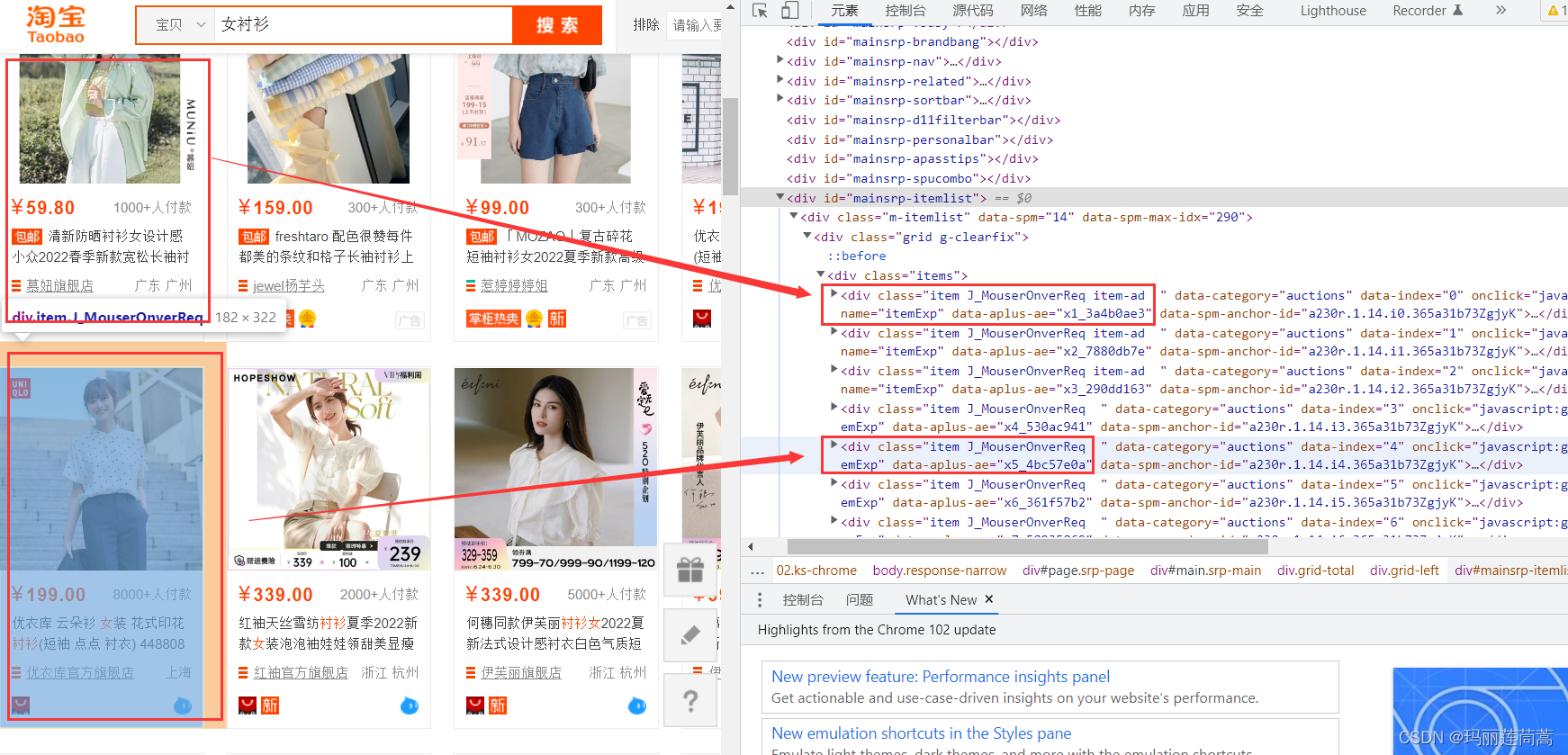 java pa——jsoup使用教程_java jsoup-CSDN博客