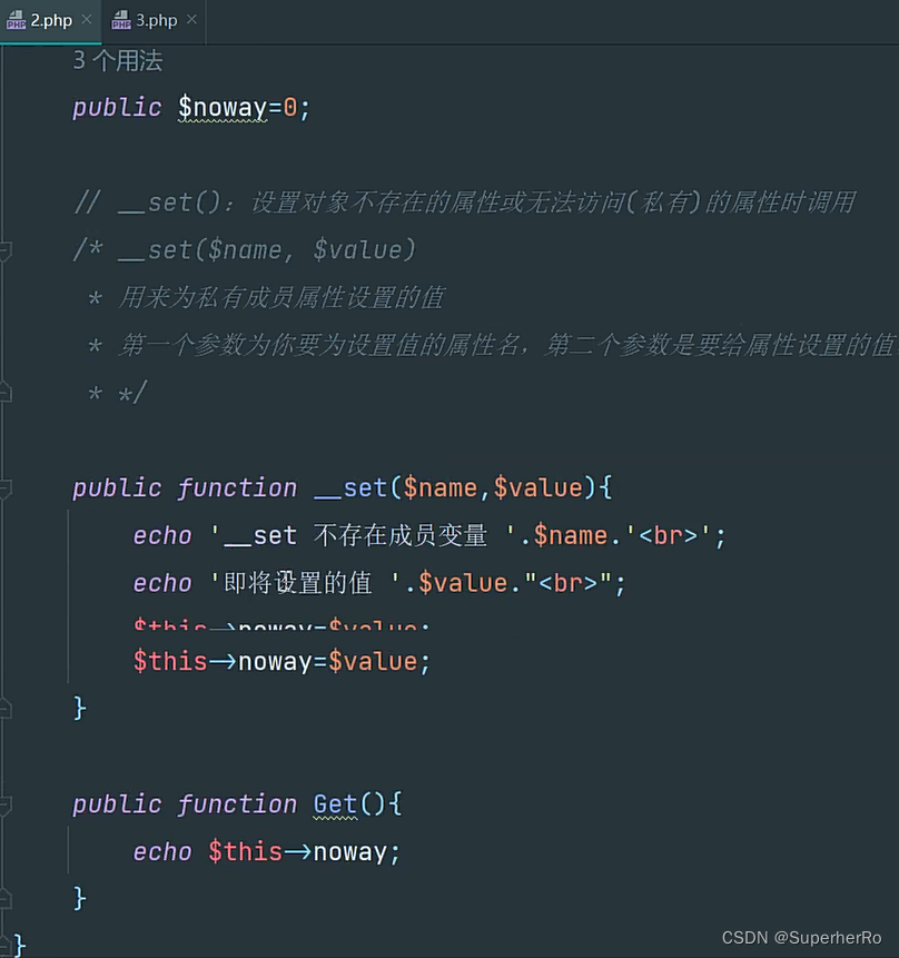 Web攻防 Php反序列化andpop链构造and魔术方法流程and漏洞触发条件and属性修改php反序列化 Pop链构造 魔术方法流程 漏洞触发条件 属性