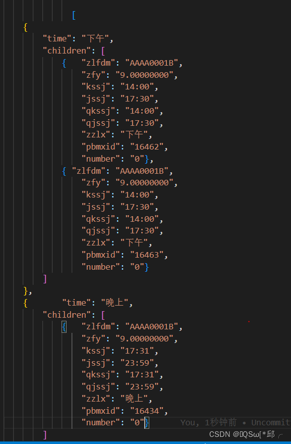 Js Json扁平数组转树形结构js Json转树形结构 Csdn博客