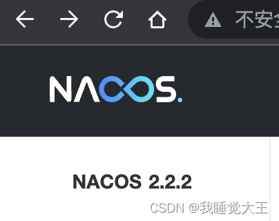 docker安装新版nacos鉴权（登陆密码）问题解决_当前集群没有开启鉴权,请参考文档开启鉴权~-CSDN博客