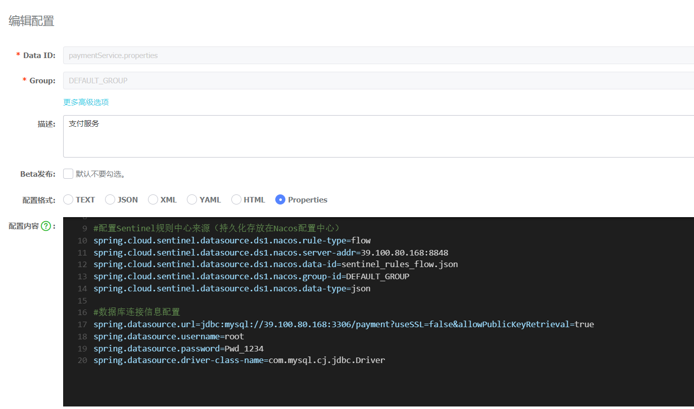 6.SpringCloud：Seata分布式事务_springcloud seata-CSDN博客
