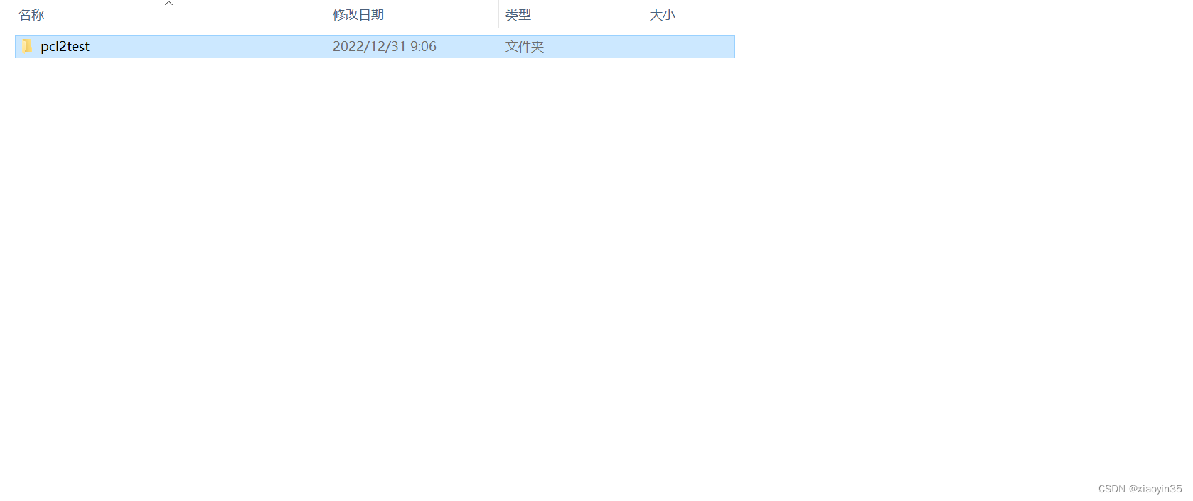 PCL2导入客户端方法-CSDN博客
