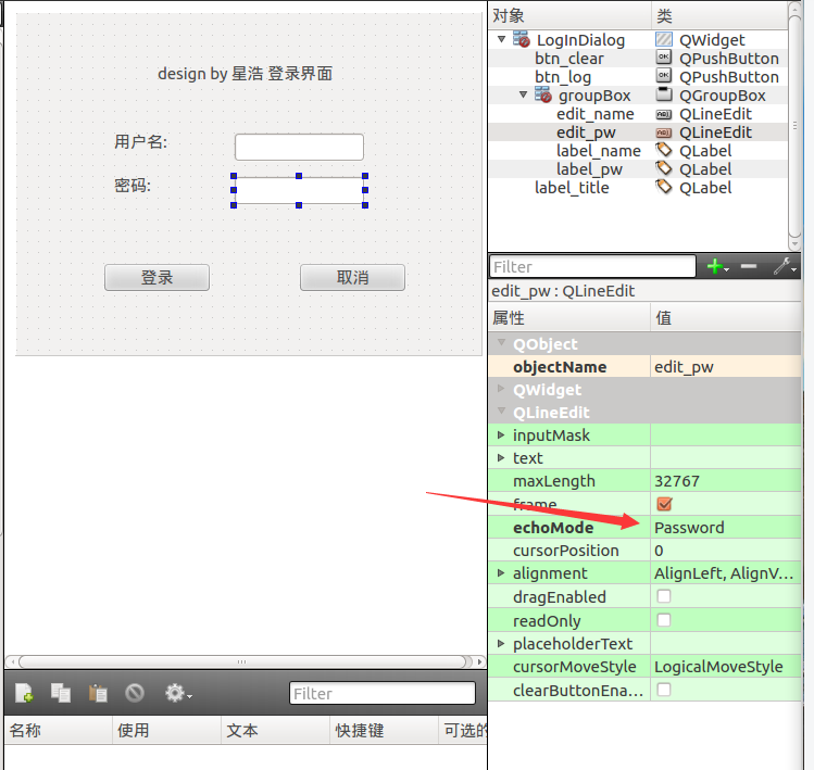 Qt-关于主程序增加登录界面_如何在qt已设计的界面中添加一个新界面-CSDN博客