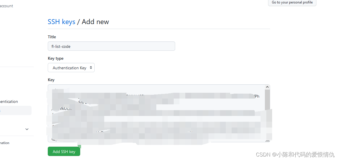 Git远程仓库配置SSH（gitHub为例）