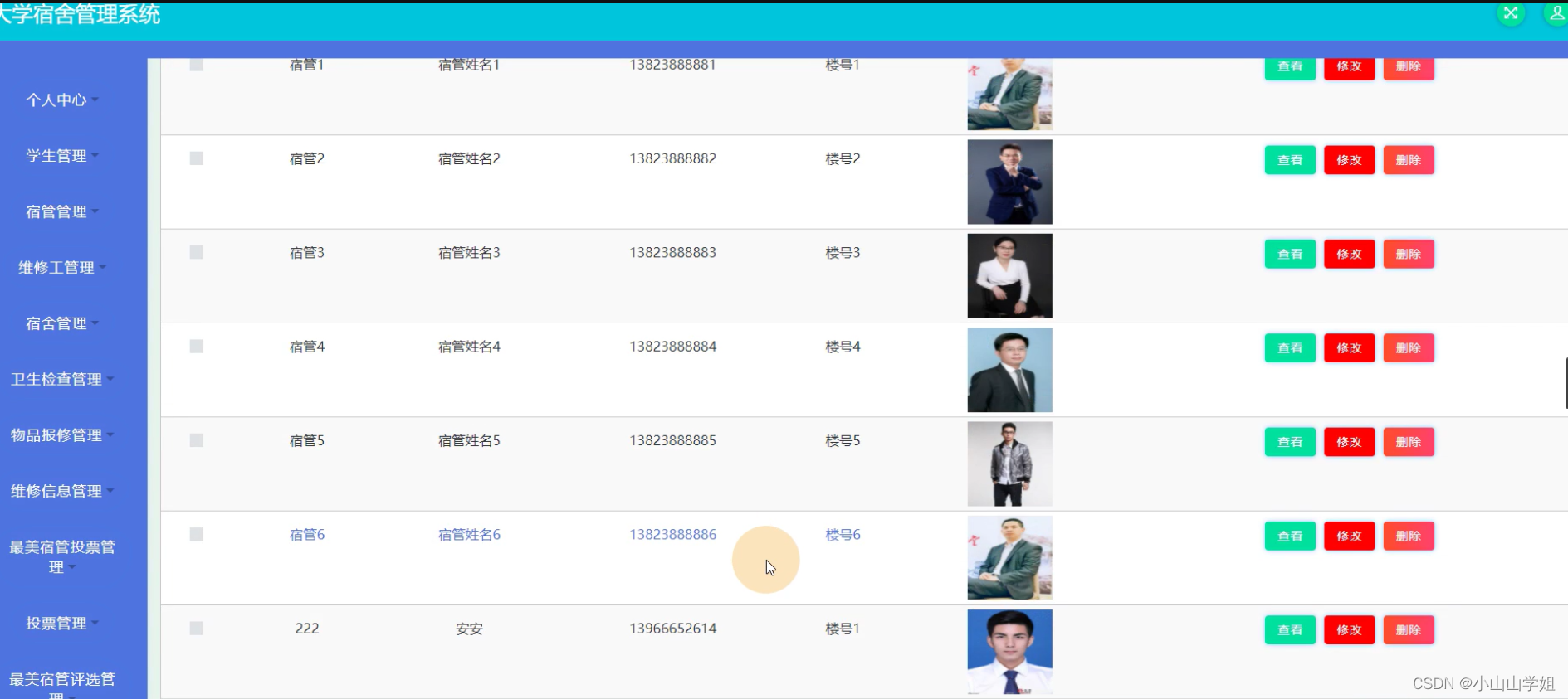Java计算机毕业设计大学宿舍管理系统计算机(附源码、数据库)javaweb学生宿舍管理系统课程设计 Csdn博客