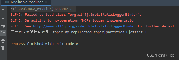 Kafka 代码使用kafka代码 Csdn博客