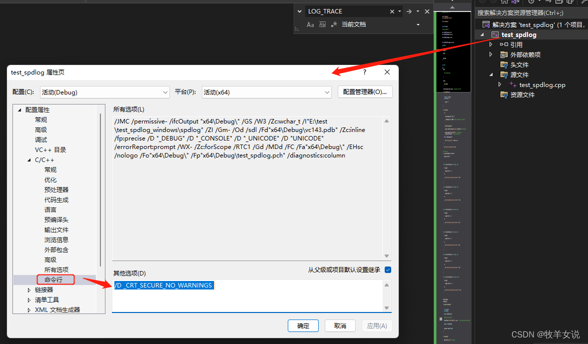 C4996 ‘localtime‘ This Function Or Variable May Be Unsafelocaltime