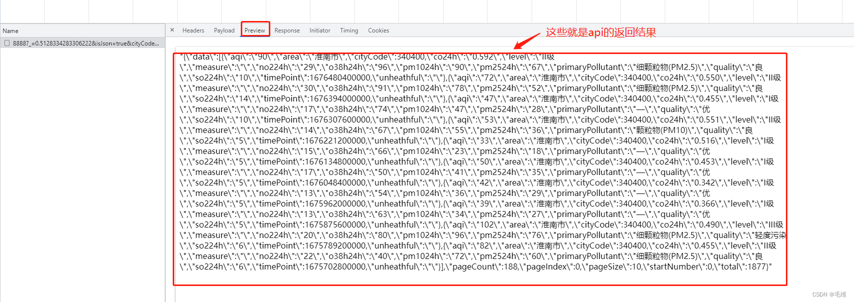 python通过网页API请求抓取列表页数据_python脚本 从网页的列表中提取列表-CSDN博客