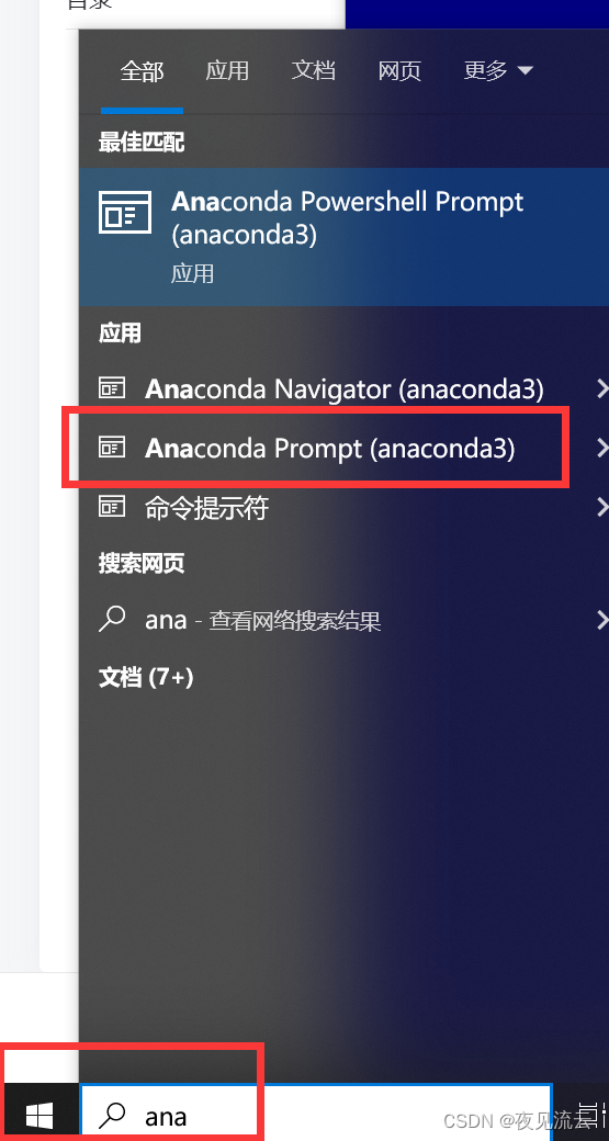 Anaconda安装教程_anaconda安装教程清华镜像-CSDN博客