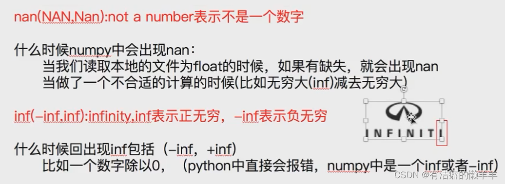 Numpy基础（数组的拼接和行列交换、numpy中的随机方法、 Numpy中的nan和常用统计方法、 Numpy中填充nan和youtube数据的练习）numpy统计nan Csdn博客