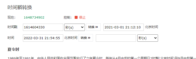 ＜linux＞ uimage头部信息详解_uboot的header-CSDN博客