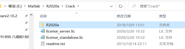 安装matlab2020a ，解决打开错误error8_exec error 8 attempting to run-CSDN博客