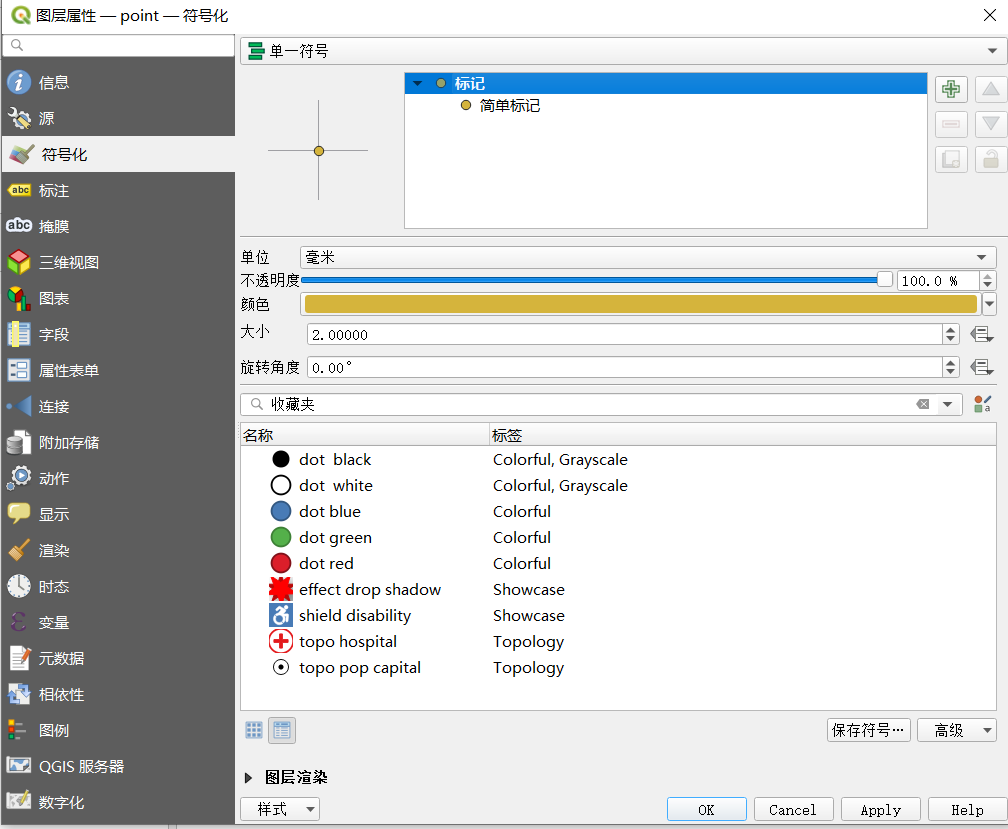 开源GIS-第九篇:如何生成sld样式，并在geoserver中应用_使用arcgis导出sld样式文件的配置编程-CSDN博客