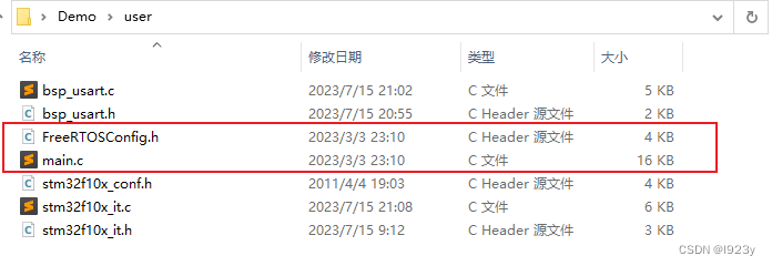 VSCode+arm-gcc+FreeRTOS+STM32F1_showdevdebugoutput-CSDN博客