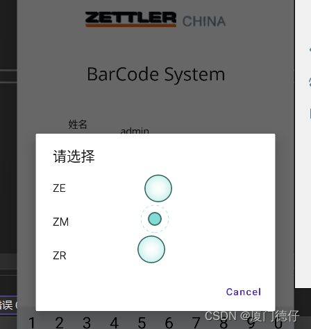 【MAUI】Android知识点：Cleartext HTTP traffic not permitted报错修复_maui http-CSDN博客