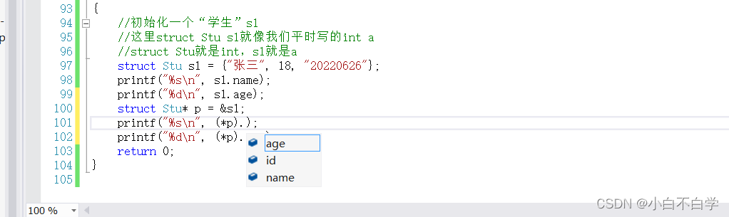 操作符详解4（终篇）_三目操作符-CSDN博客
