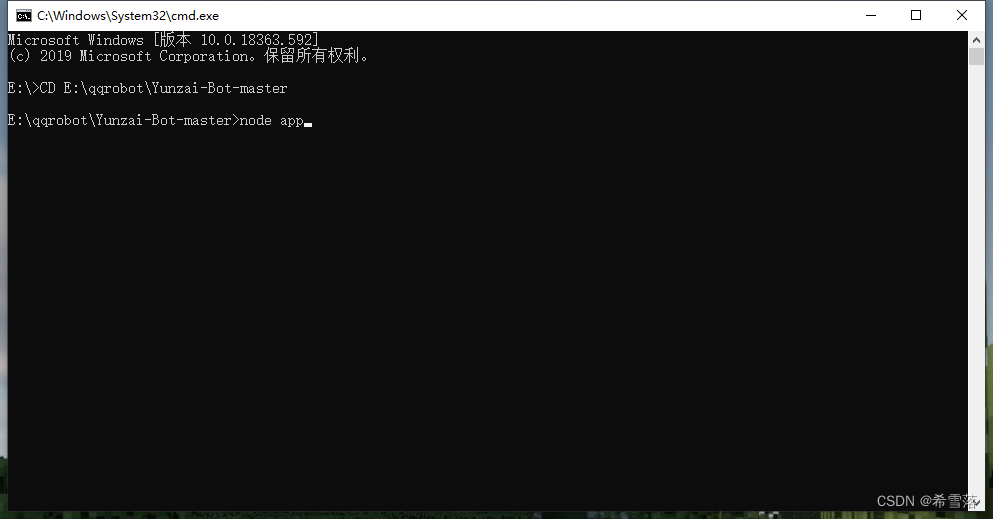 如何用“云崽（Yunzai）”搭建一个原神群机器人（转载）-CSDN博客