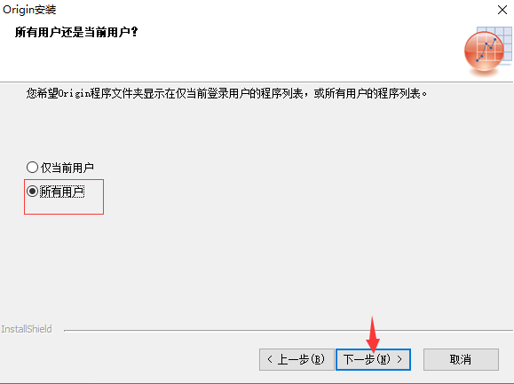 Origin 2017安装教程（附有下载链接）_origin2017安装教程-CSDN博客