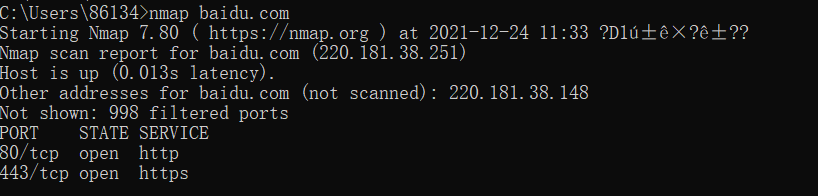 Nmap详细使用教程_nmap自定义扫描-CSDN博客