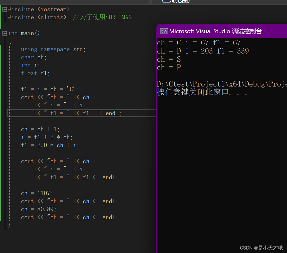 C++类型强制转换_c++强制类型转换int转long long-CSDN博客