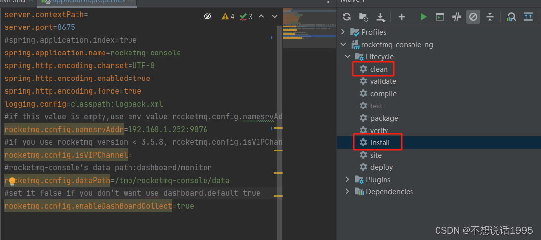 Windows-安装RocketMQ-CSDN博客