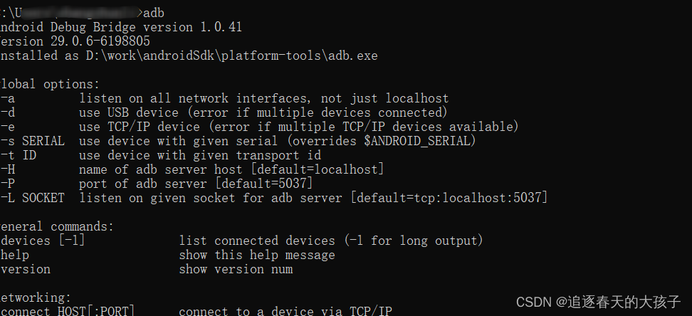 Android Sdk安装以及环境变量配置（windows）sdk安装和环境变量配置 Csdn博客 